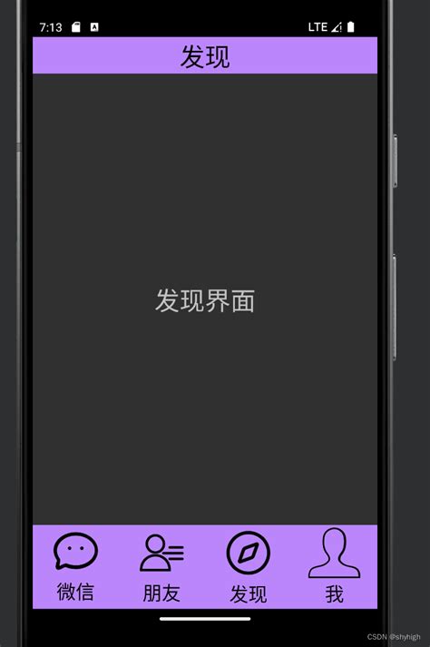 微信的门户页面框架设计（as）门户导航页面 Csdn博客