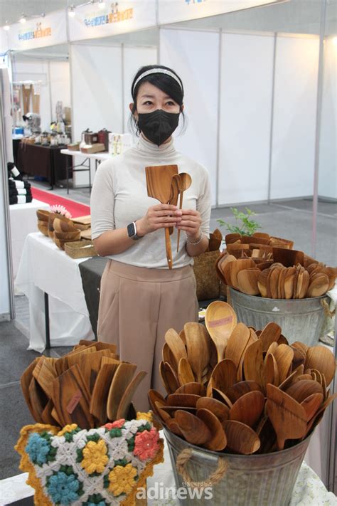 대한민국 우수상품and팔도밥상대전 안동서 열린다 13일까지 안동국제컨벤션센터