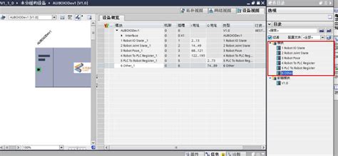 39 Icm 网关服务操作指南 Aubo 应用笔记