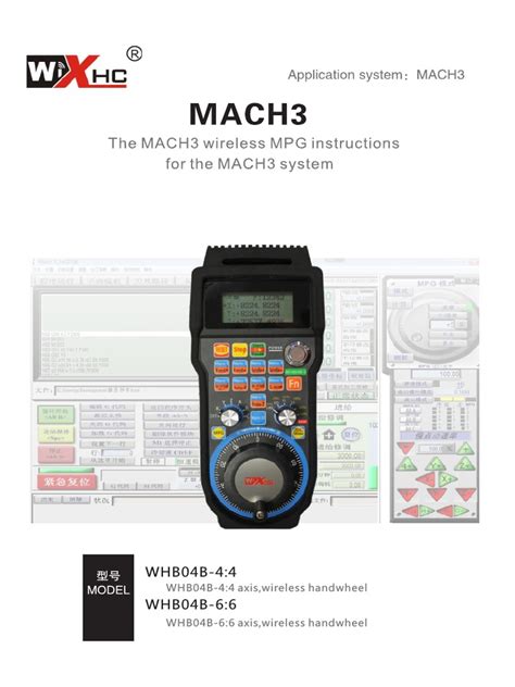 WHB04B-4:4 WHB04B-6:6 | PDF | Menu (Computing) | Plug In (Computing)