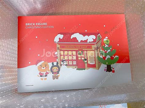 카카오프렌즈 라이언 춘식 크리스마스 브릭 택포 키덜트 중고나라