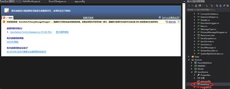 Can Not Open Secsdevice Form Issue 31 Mkjeff Secs4net GitHub