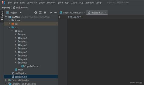 Java使用字节流复制文本文件 Csdn博客