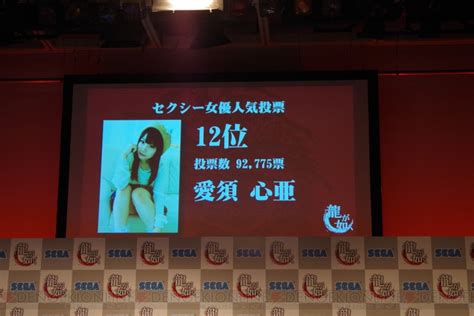『龍が如く0 誓いの場所』が発表された“龍が如く特別番組”レポ！ 激戦を制したセクシー女優の目に涙が 電撃オンライン