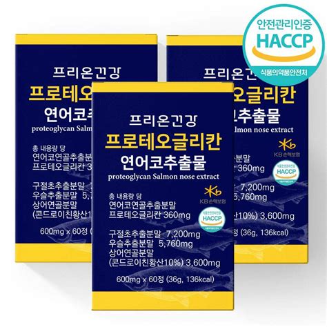 프리온건강 프로테오글리칸 연어코추출물 구절초 콘드로이친 정 600mg X 60정 3박스 믿고 사는 즐거움 Ssgcom