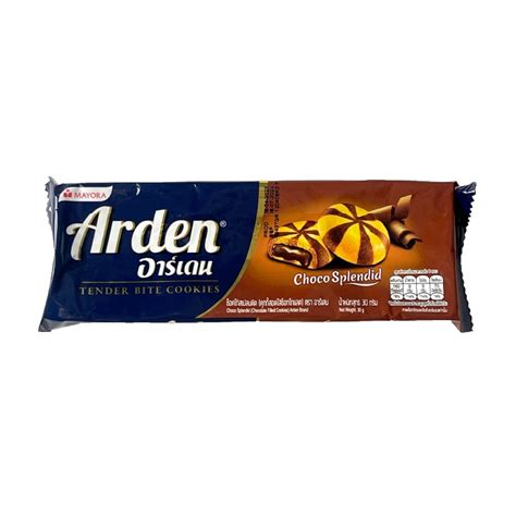 อาร์เดน คุกกี้สอดไส้ช็อกโกแลต 30g Shopee Thailand