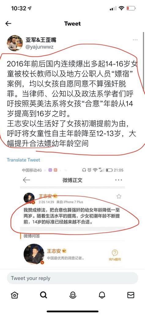 Chris On Twitter