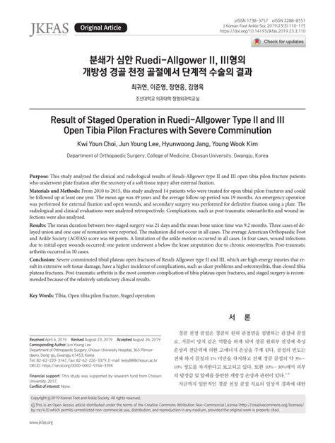 Pdf Result Of Staged Operation In Ruedi Allgower Type Ii And Iii Open