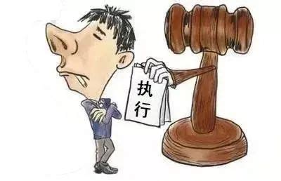 惩戒预警显威力 法院开出预处罚告知书促执行