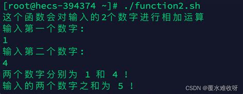 （六）shell编程之函数、脚本引用、符号展开、重定向shell脚本 函数传引用 Csdn博客