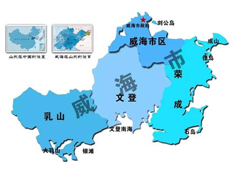 文登什么时候划的区 威海为什么不发展文登 文登区什么时候成立 大山谷图库