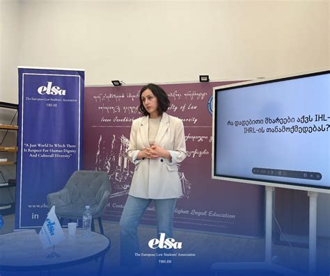 🔹2025 წლის 17 მაისს თბილისის სახელმწიფო უნივერსიტეტში გაიმართა კონფერენცია თემაზე „ადამიანის