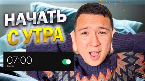 Продуктивное УТРО лето 2024 - YouTube