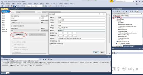 的封装dll 文件 Vb或者vba调用方法（二） 知乎