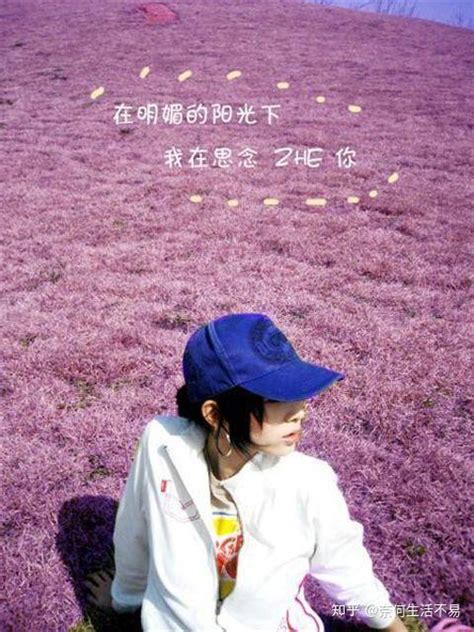 总有一句话，让你深思 知乎