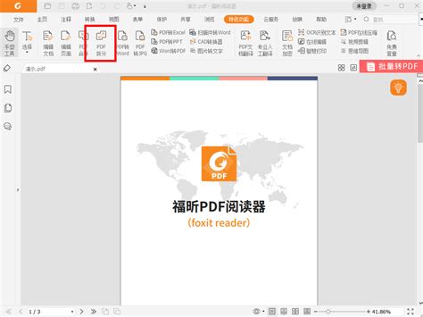Pdf文件的内容要怎么进行拆分pdf如何拆分文件内容福昕软件官网 Pdf文件的内容要怎么进行拆分pdf如何拆分文件内容福昕软件官网