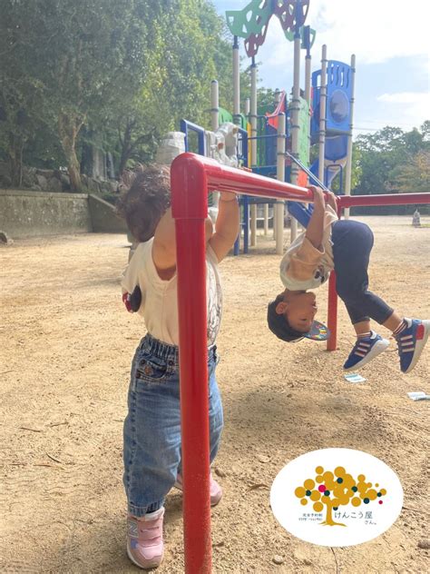 スポーツの秋 けんこう屋さん～長崎市リラクゼーションサロン～