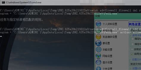 飞秋发送文件对方无法接收怎么办360新知