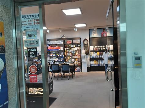 홈플러스 센텀시티