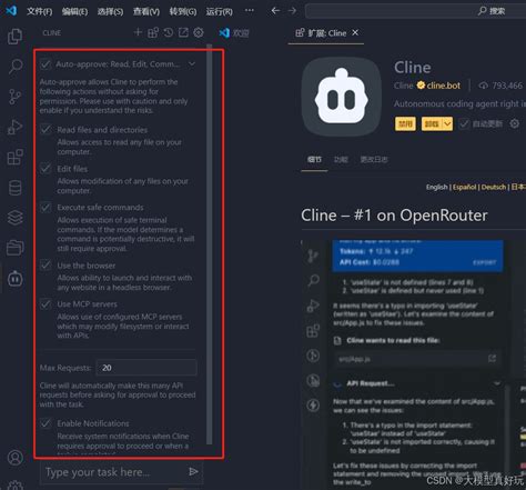 零门槛！手把手教你用vs Code Deepseek 免费玩转ai编程！（5分钟编写部署个人网站）vscode免费的ai编程工具 Csdn博客
