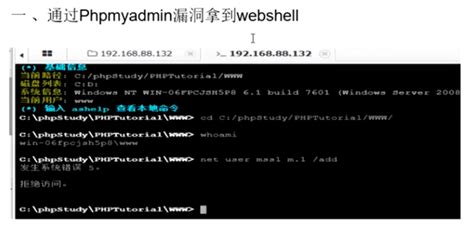 Metasploit漏洞利用模块（二）metasploit搜索exp Csdn博客