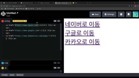 2503 html css 문제 각각의 사이트 명에 링크를 걸어주세요 youtube