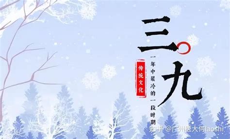 “三九灸”有啥好处？哪些人能做“三九灸”？来，一文看懂 知乎