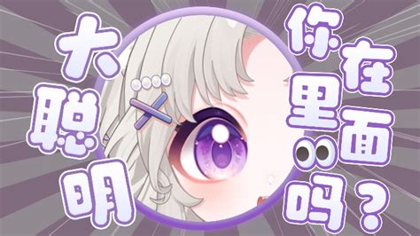 Ddhub 哔哩哔哩历史直播