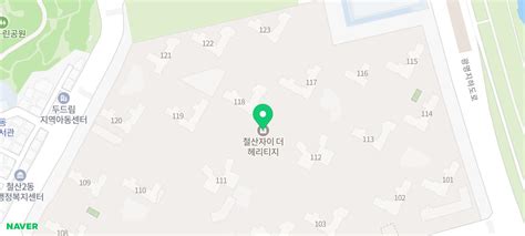 철산자이 더헤리티지 아파트 입지 시세 교통 학군 세부 분석 네이버 블로그