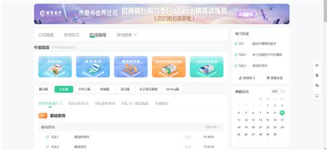 程序员通常都在哪里刷题 知乎