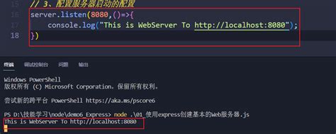 node express框架学习更新中 澜璨 博客园