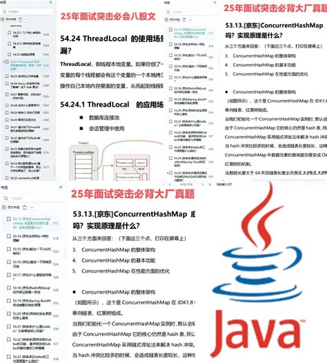 【java面试题】如何判断一个字符串中某个字符出现的次数？java查找字符串中子字符串出现的次数 Csdn博客
