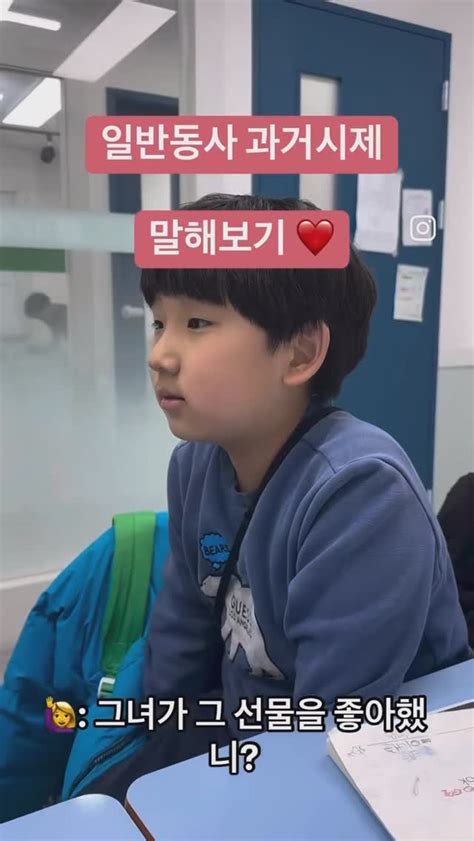 작문영어 사직 본점 🔡문법을 쉽고 재밌게 문법전문 학원🔠 위치 사직로 80 223동 512호 사직 쌍용예가1차 우리은행 상가건물 5층 대상 초등학생