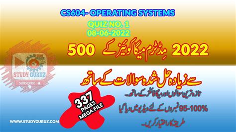Cs604 Operating Systems Quiz 1 Mega File And 8 6 2022 Quiz 95 100
