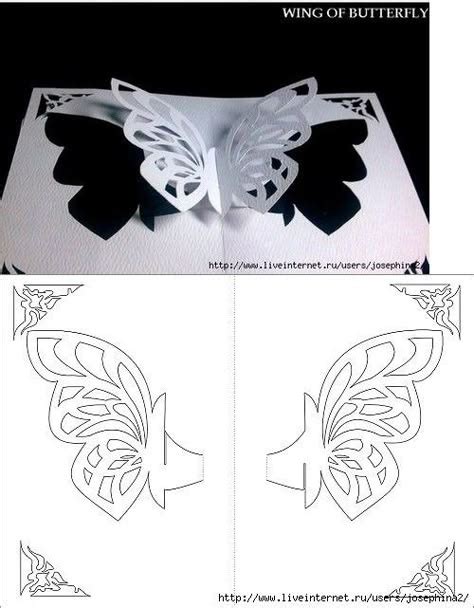 Pin By Маринка On Вытынанки шаблоны трафареты Paper Cutting Patterns Paper Cutting Templates