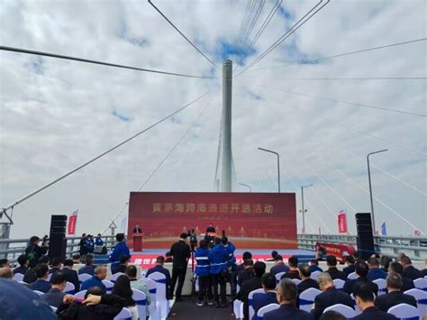 黄茅海跨海通道开通仪式12月11日上午举行 粤港澳大湾区门户网