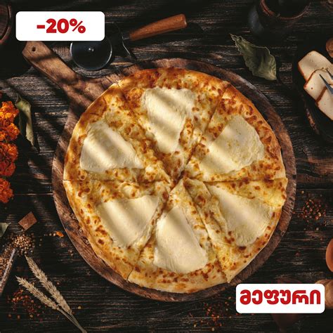 Rachvelebi • რაჭველები Tbilisi