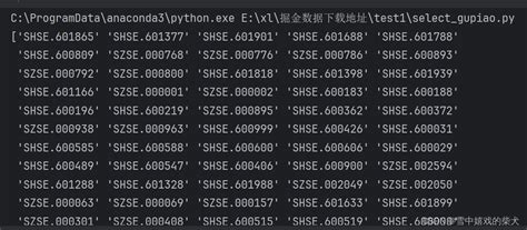 Python量化交易学习——part4：基于基本面的单因子选股策略基本面选股策略python Csdn博客