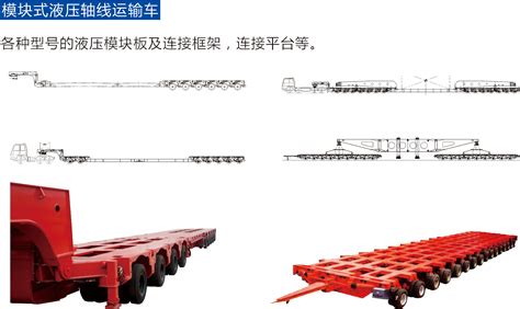 山东省麟祥专用汽车制造有限公司