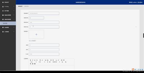 Pythonflask计算机毕业设计宠物销售管理系统（程序开题论文） Csdn博客