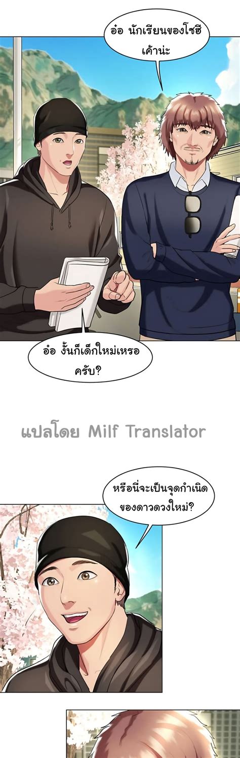 อ่าน A Different Class ตอนที่ 35 35 Th แปลไทย Niceoppai