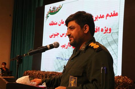 چهارمین جشنواره شهرستانی مالک اشتر سپاه خاتم الانبیاء صشهرستان