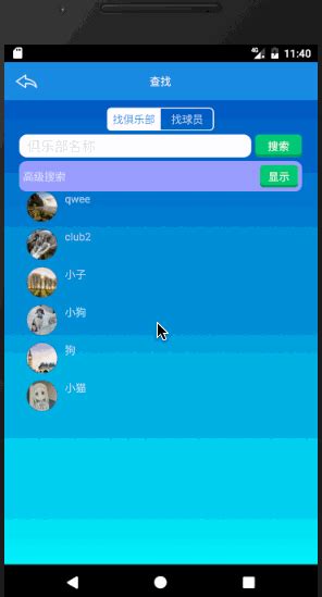 Android Why Is Pulltorefresh Moving Ugly Stack Overflow