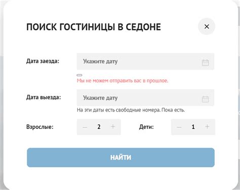 Как сделать всплывающую подсказку — журнал Доктайп