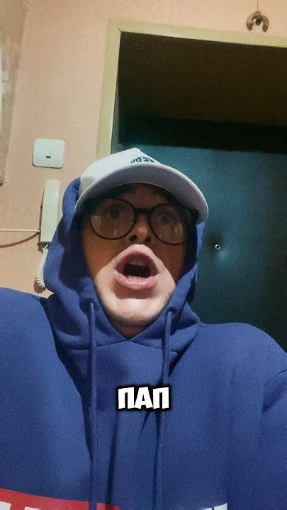 Папа не пускает сына гулять лайфхак Youtube