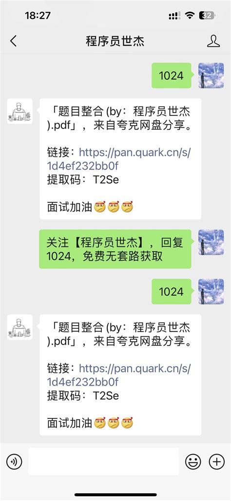 分钟掌握Python缓存 程序员世杰 博客园