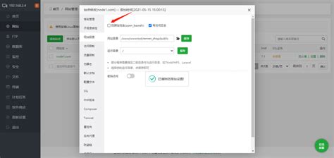 php 如何关闭防跨站攻击 SegmentFault 思否 php 如何关闭防跨站攻击 SegmentFault 思否