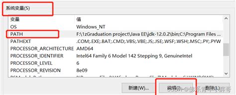 The Jrehome Environment Variable Is Not Defined Correctly This