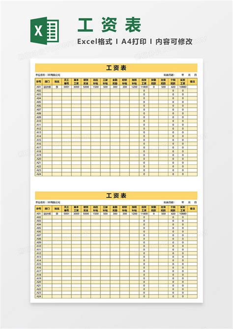 Excel