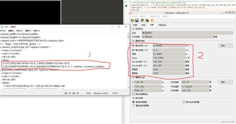 opencv相机内参标定和与halcon内参的转换 相机内参的转变 csdn博客